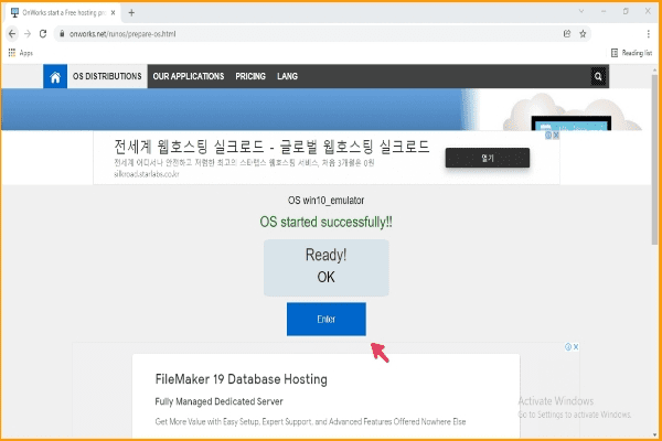 موقع OnWorks لتجربة أنظمة التشغيل المختلفة في متصفح جهازك مجانا