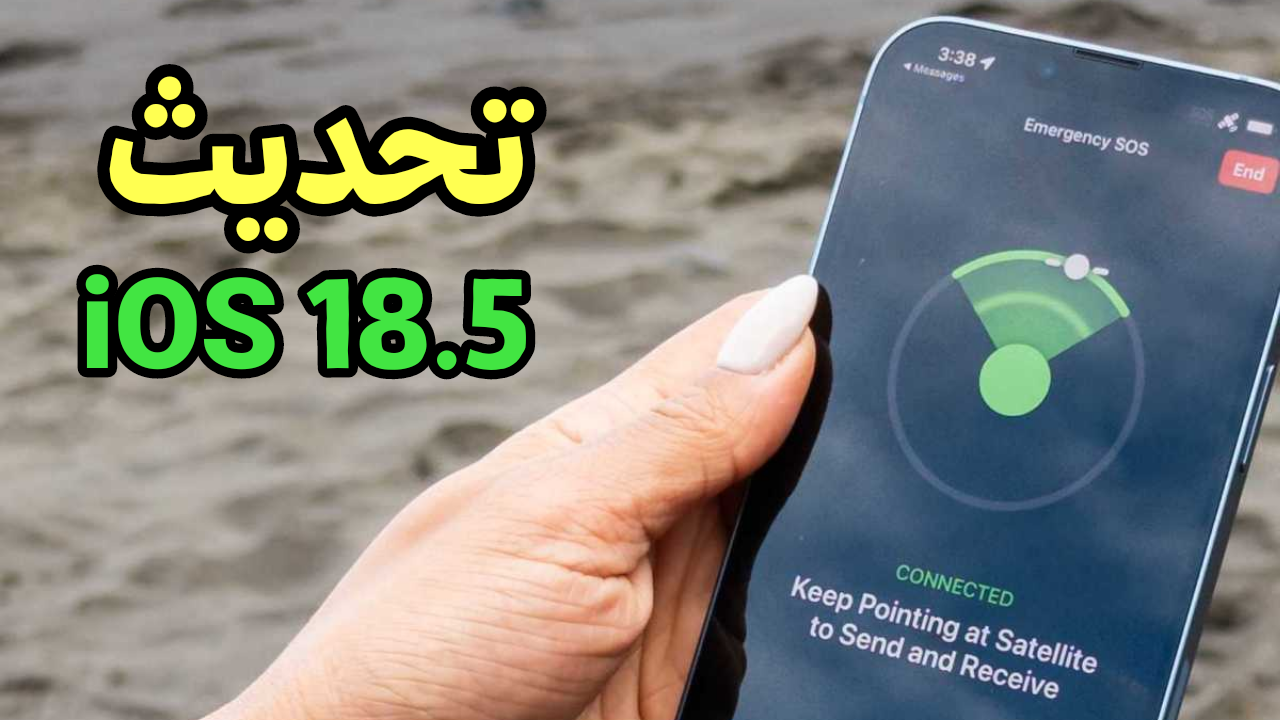 تطبيق شام كاش للاندرويد والايفون Sham Cash