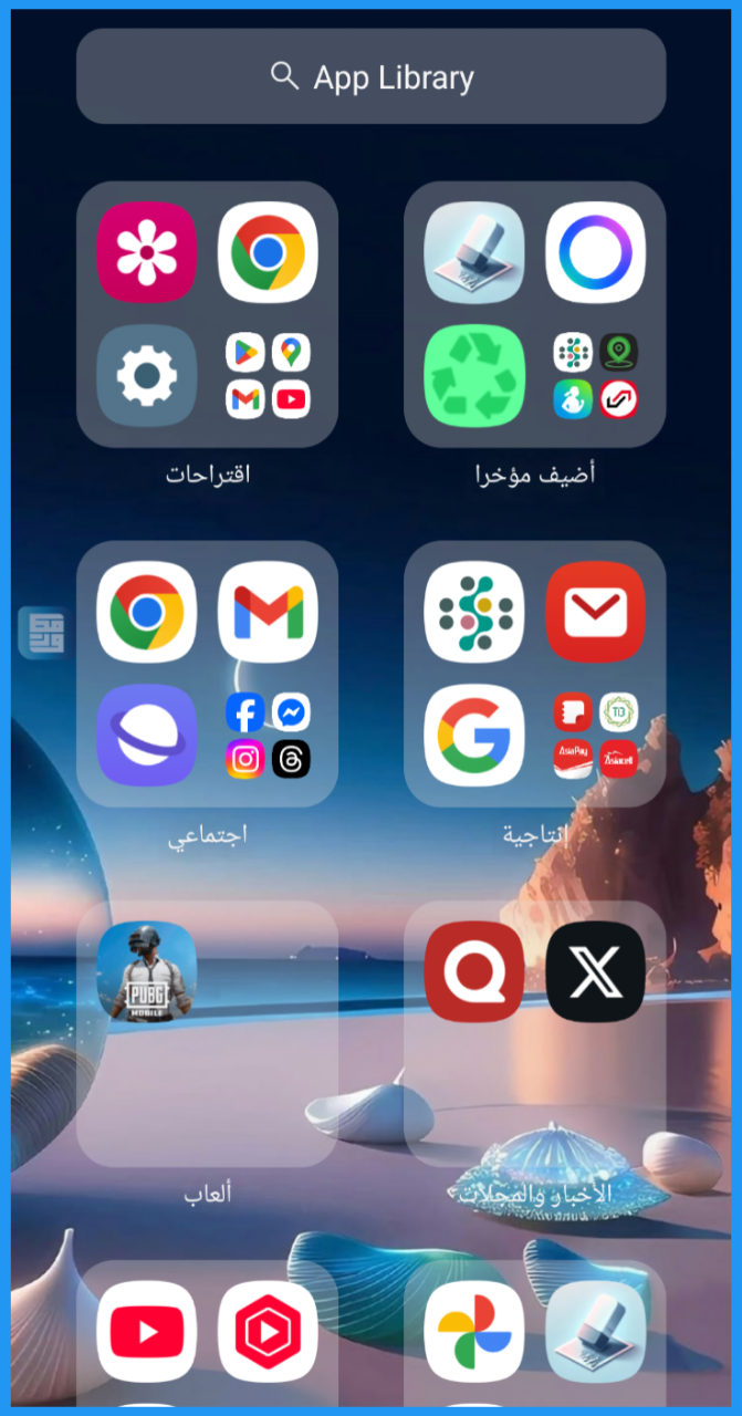 لانشر DNA Launcher يجعل استخدام الهاتف أسهل مع ميزة قفل و إخفاء التطبيقات