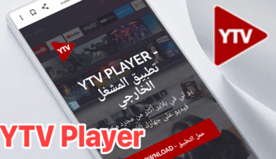 تطبيق شام كاش للاندرويد والايفون Sham Cash